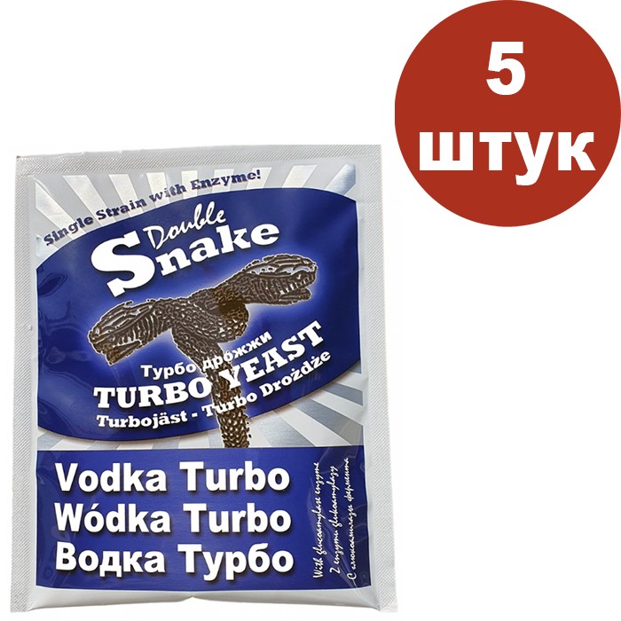 Спиртовые дрожжи Double Snake Vodka Turbo, 70 грамм, АКЦИЯ 5 шт купить ...
